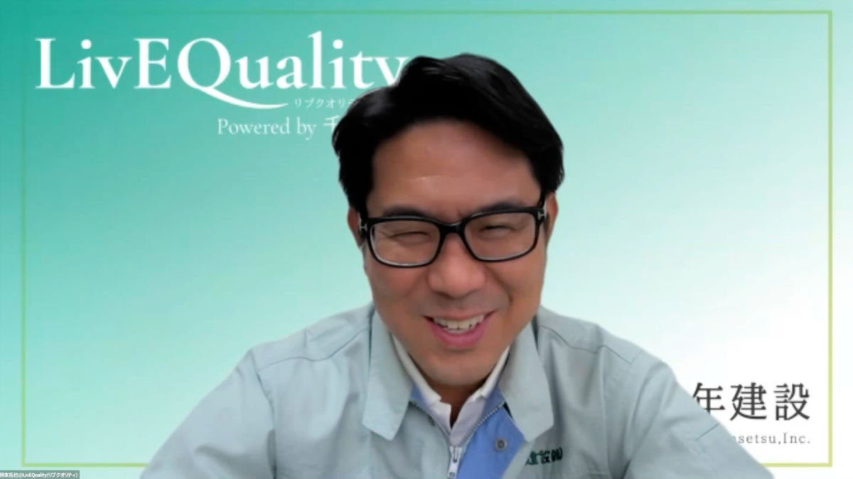 社会貢献：LivEQuality HUB（リブクオリティハブ） | LIFT合同会社